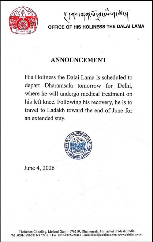 The Office of His Holiness The Dalai Lama | The 14th Dalai Lama